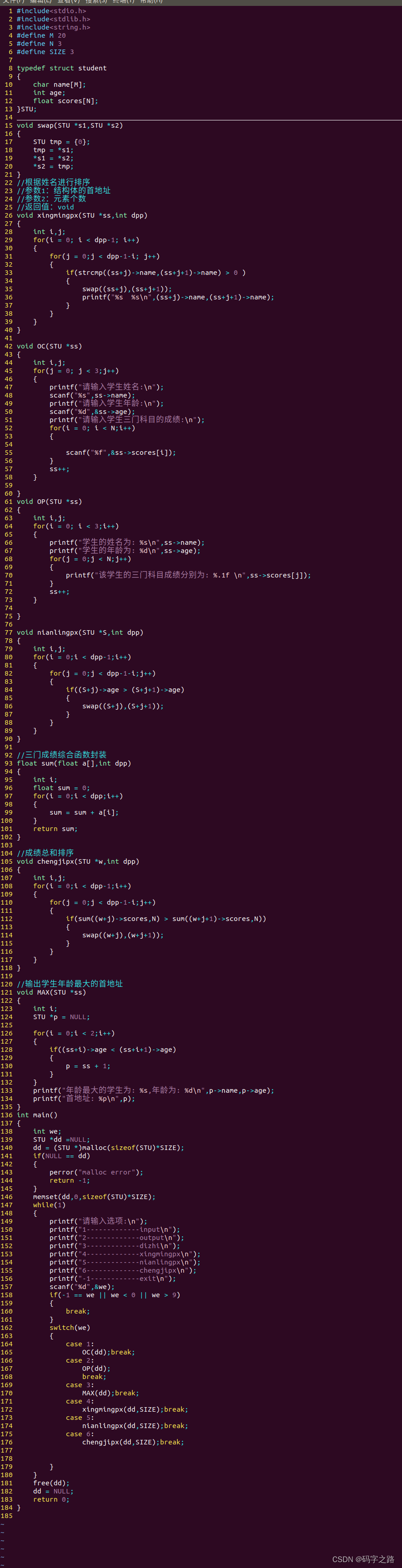 LinuxC心得_linux c 学习心得-CSDN博客