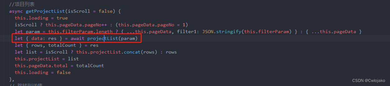 uniapp无感刷新token实现过程-CSDN博客