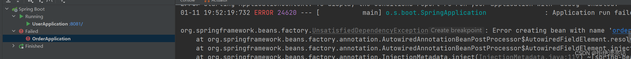 「已解决」Sentinel整合Feign出现问题_spring boot整合openfeign、sentinel降级方法没效果-CSDN博客