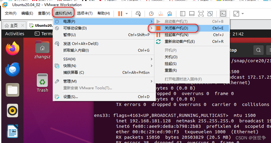 VMware 虚拟机 ubuntu 20.04 异常关闭导致虚拟网卡 ens33 无法工作问题的解决方法_ubuntu 20.04虚拟机 ens33-CSDN博客