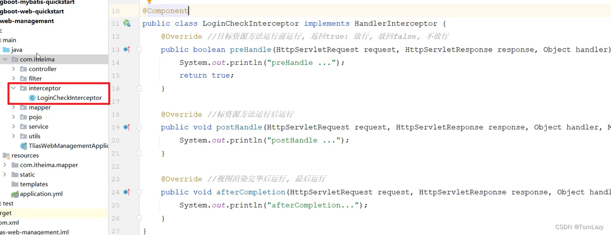 【Java Web】012 -- SpringBootWeb综合案例（登录功能、登录校验、异常处理）_javaweb 设置登录信息失效返回用户信息失效-CSDN博客