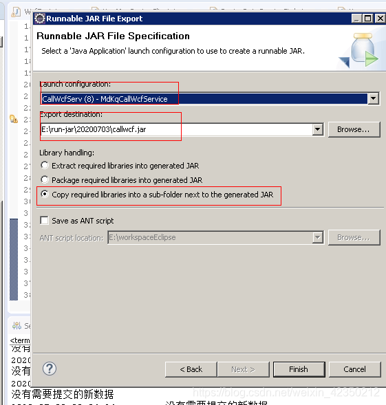 Java项目导出可执行jar包 配置文件 及运行方法java通过前端配置数据库接口然后输出可以运行的jar包 Csdn博客 4380