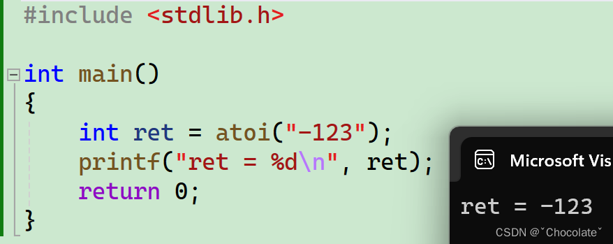 C语言:atoi函数_c语言中atoi函数-CSDN博客