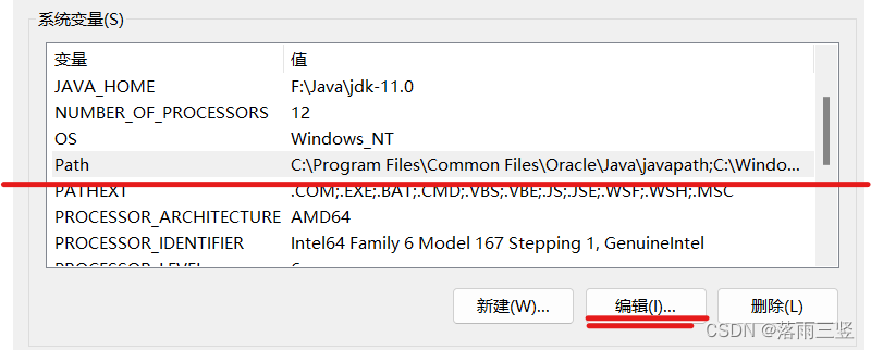 JDK环境变量的配置_jdk path-CSDN博客