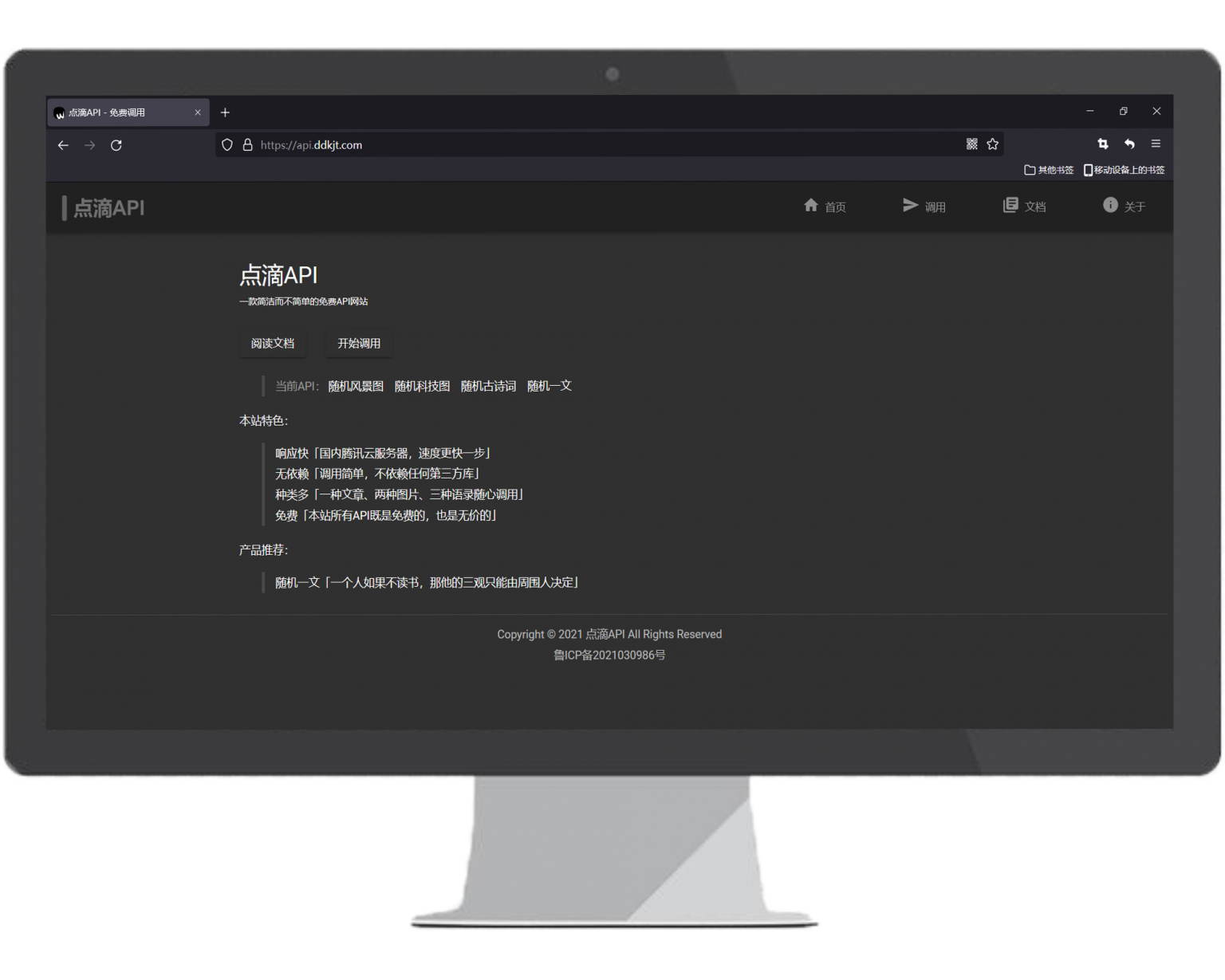 PHP点滴API1.0：无依赖的简洁API网站-CSDN博客