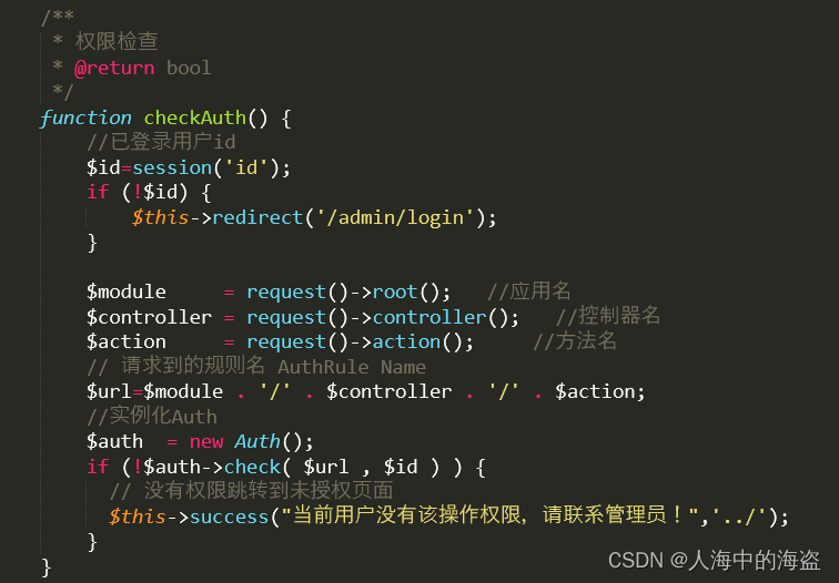 ThinkPHP6 Auth与Jump权限管理实战：中间件配置与应用-CSDN博客