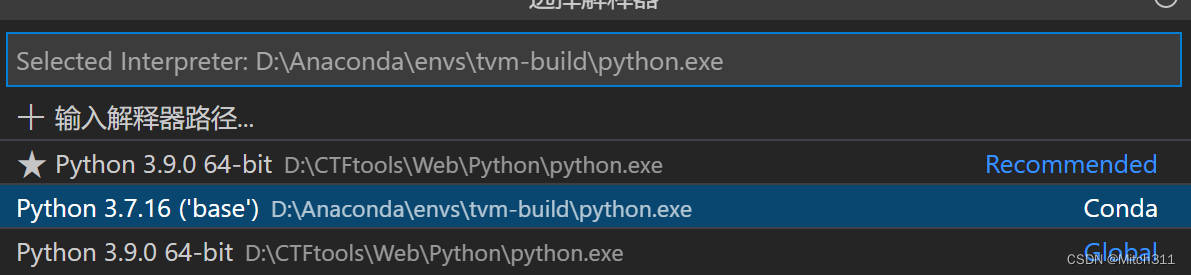 【开发环境】Windows下搭建TVM编译器_windows下使用tvm-CSDN博客