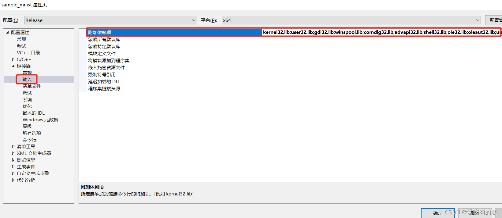 tensorrt部署YOLOv5模型记录【附代码，支持视频检测】_local timing cache in use. profiling results in th-CSDN博客
