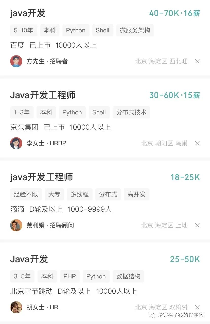 八位卷王总结的1135页Java核心面试手册，带你硬钢BATJ一线大厂面试官_java面试全解手册-CSDN博客
