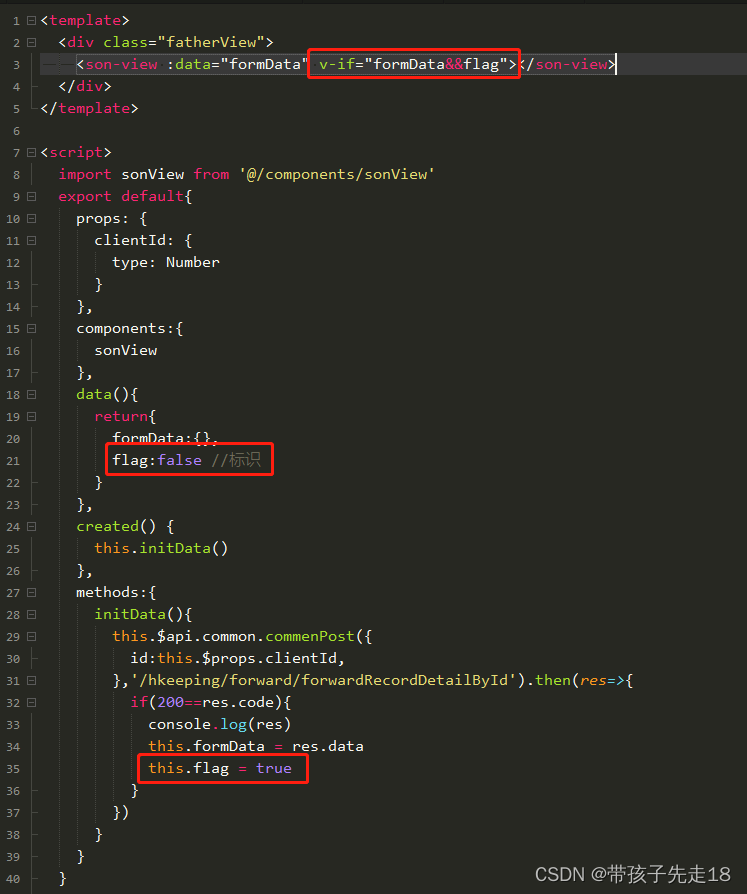 Vue父组件拿到接口的数据,并把数据传给子组件的问题;同时,父组件数据更新,子组件同样拿到新数据的问题父组件接口获取的值传给子组件tab Csdn博客