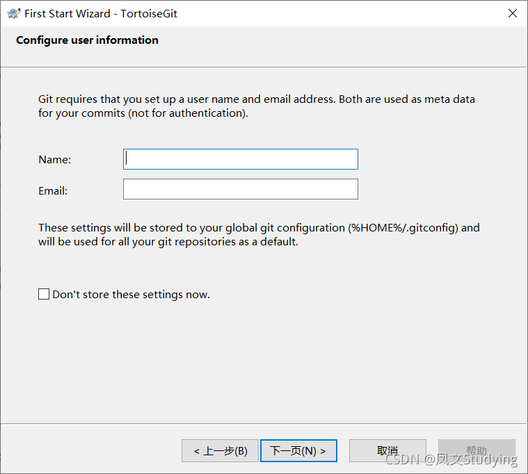 Java工具篇-Git_01 Git的安装和下载、TortoiseGit安装_org.git程序包java-CSDN博客
