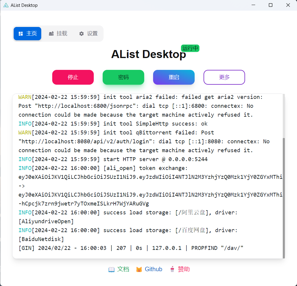 当我拥有1PB的磁盘_1pb硬盘-CSDN博客