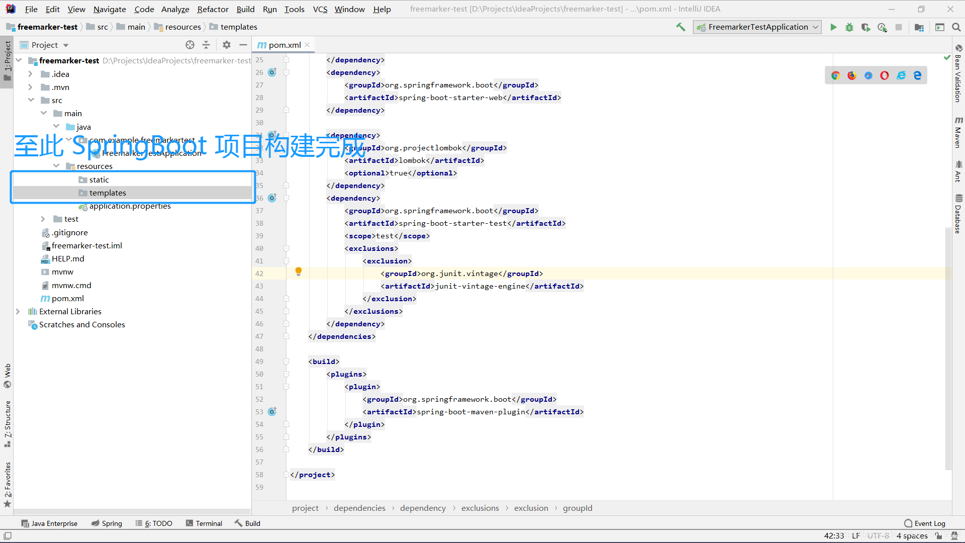 Spring Boot 整合 FreeMaker_processtemplateintostring map为空-CSDN博客