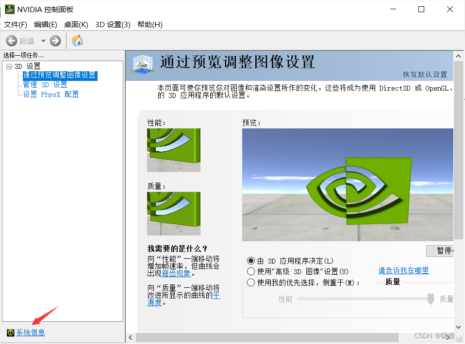 并行计算程序设计案例（CUDA12.2+VS2022+opencv4.8）图像处理_vs2022 opencv cuda-CSDN博客
