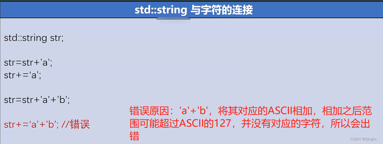 c++笔记(class14.1)std::string_stdstring截取字符串-CSDN博客