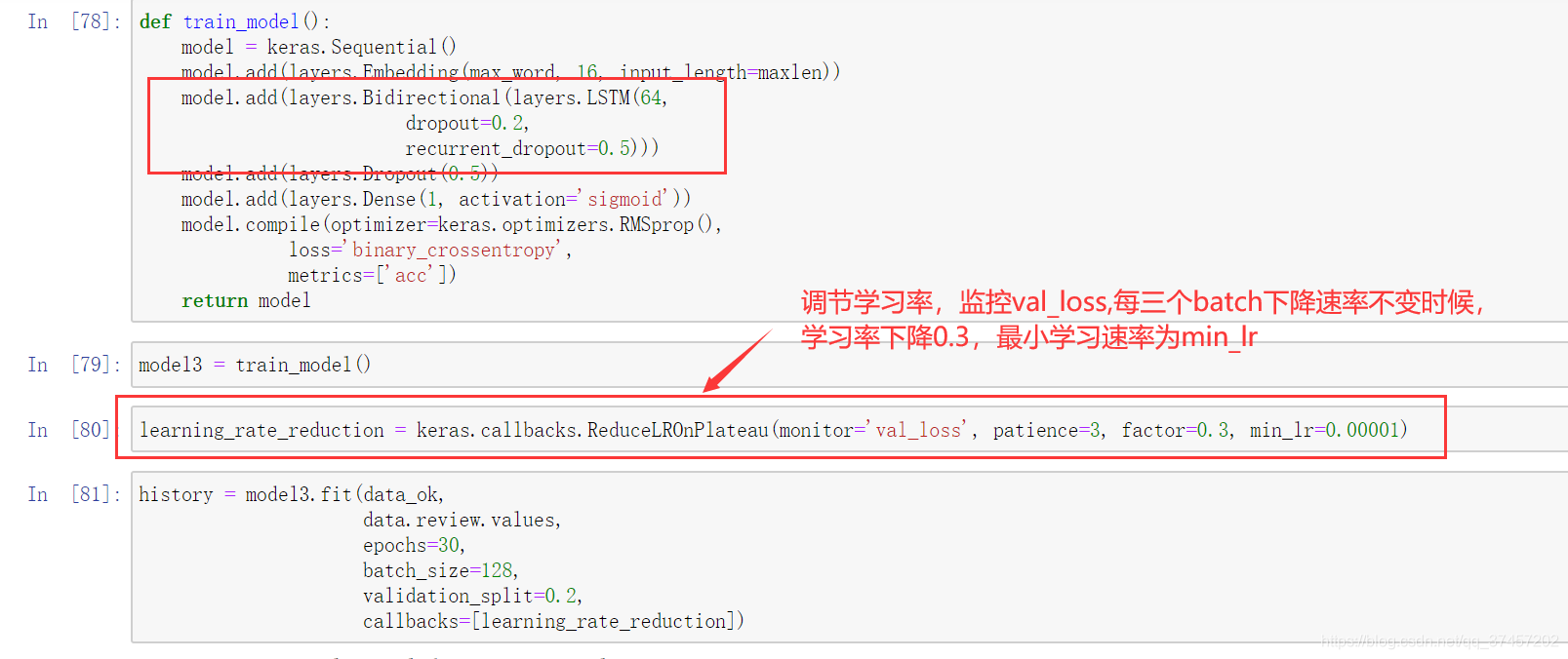 Tensorflow2.0 入门与实战学习笔记（十四）-RNN循环卷积网络_tensorflow2 rnn模块-CSDN博客