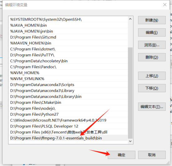 Windows详细安装ffmpeg图解_windows builds from gyan.dev-CSDN博客