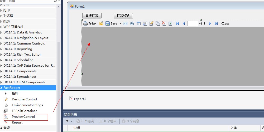 Winform中使用FastReport实现自定义PDF打印预览-CSDN博客