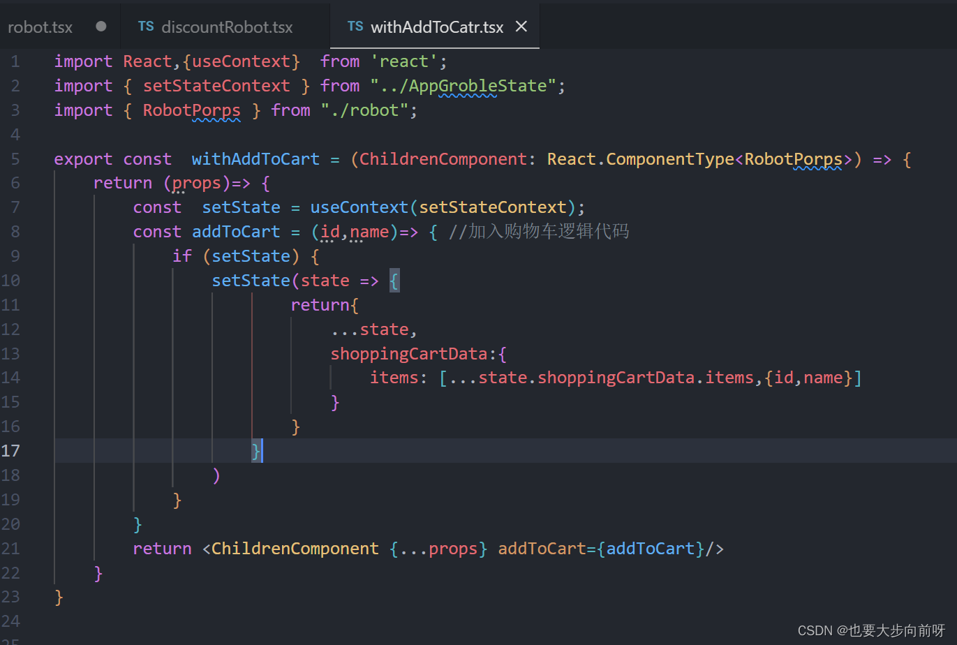 React 18 系统精讲（十一）高阶组件hoc和自定义hook组件_react18 高阶组件-CSDN博客