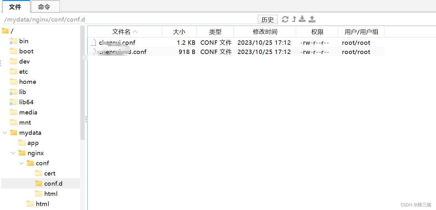 【Linux】Centos 8 服务器部署：阿里云域名申请免费 SSL 证书详细教程_阿里云部署ssl证书到域名-CSDN博客
