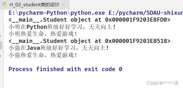 大数据分析综合实习day05-CSDN博客