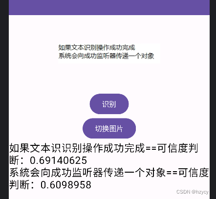ML Kit 入门学习&介绍_mlkit-CSDN博客