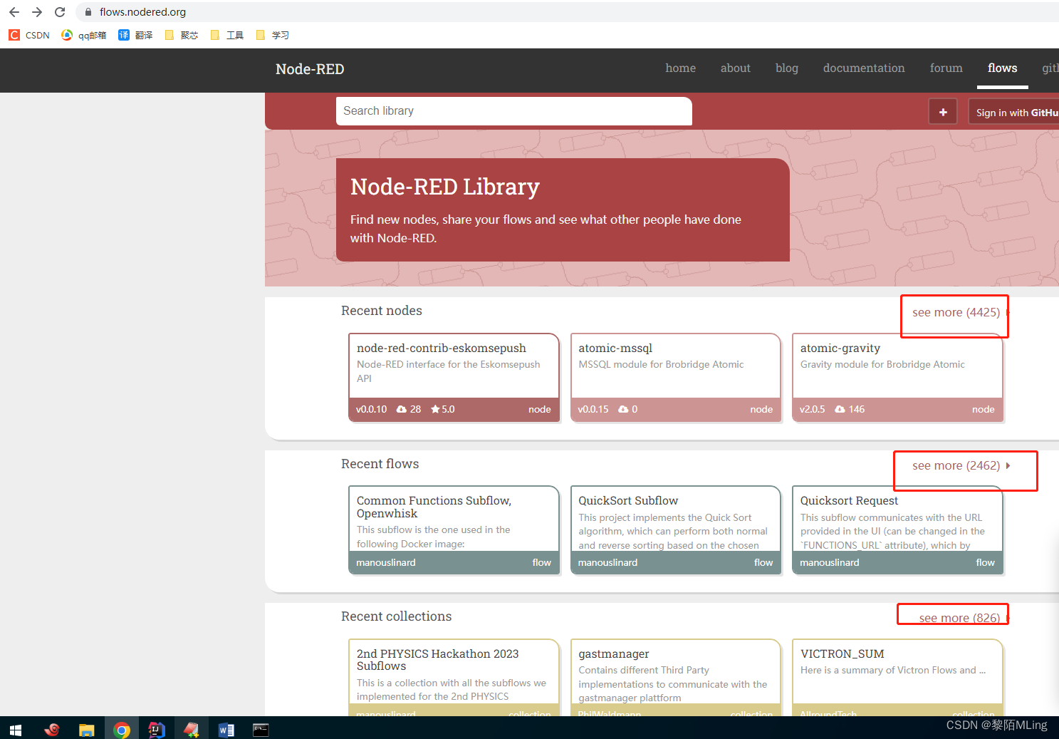 node-red：环境搭建及使用-CSDN博客