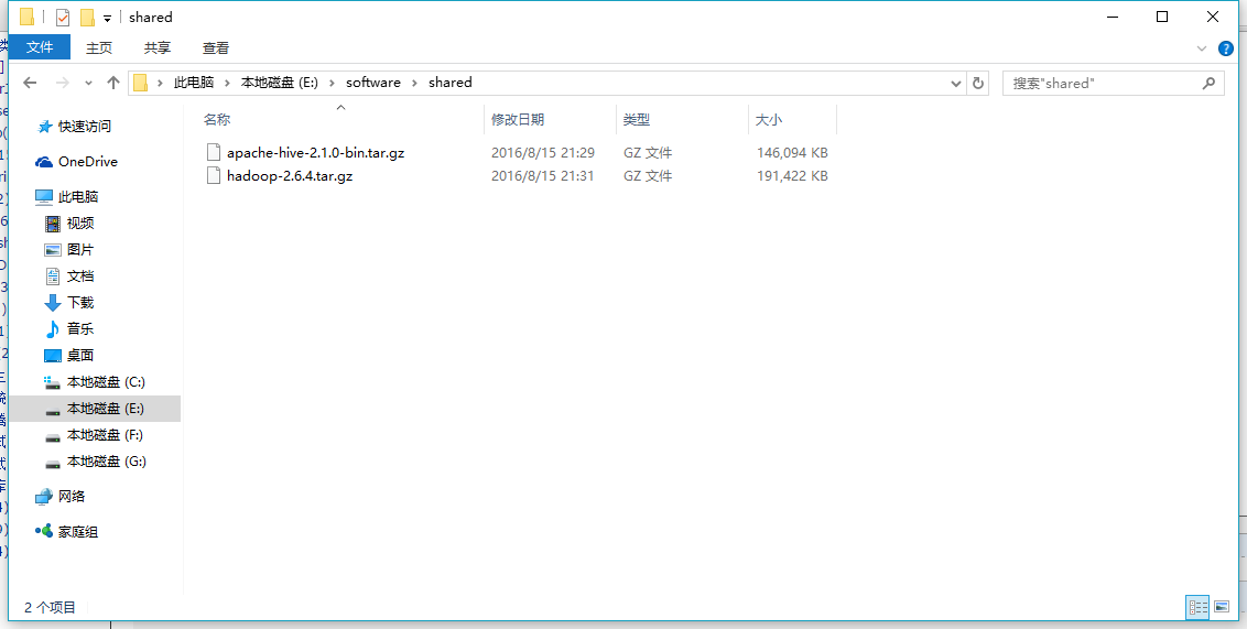oracle virtualbox 共享文件,手把手教你在VirtualBox中与主机共享文件夹_好荐的鱼爸-魔乐社区