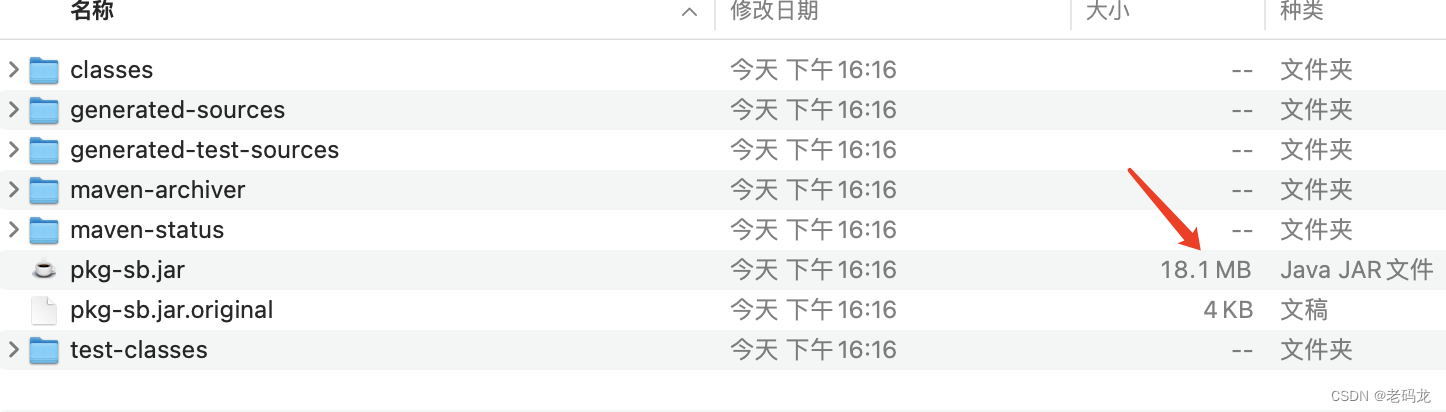 使用maven对springboot项目进行瘦身分离jar的多种处理方案springboot 瘦身 Csdn博客 