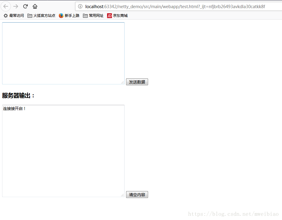 基于websocket的netty demo_websocket 连netty demo-CSDN博客