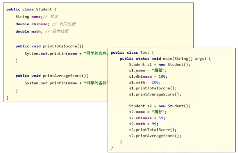java面向对象基础_private movie[] movie;-CSDN博客