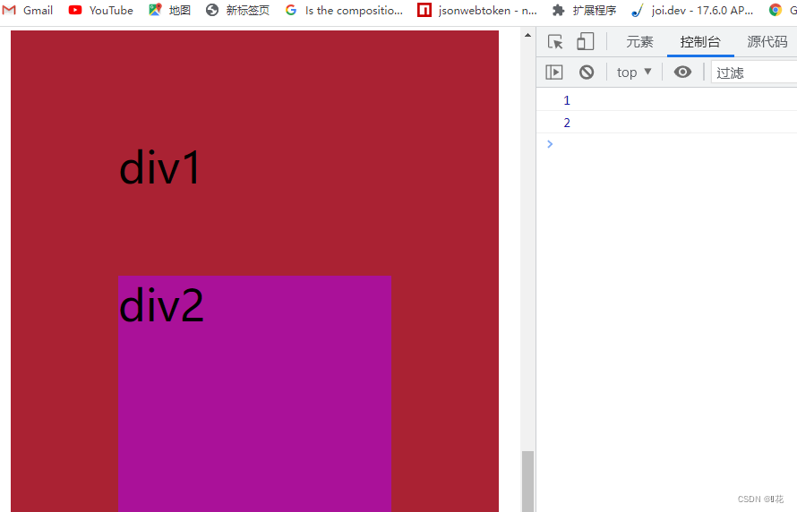 Vue事件修饰符详解 Csdn博客 