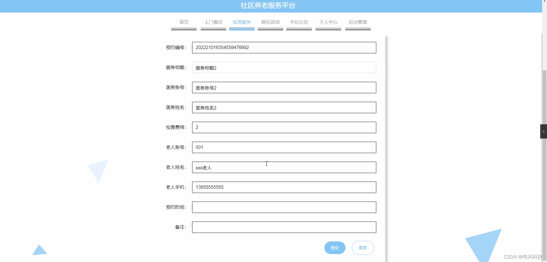 ssm毕设项目社区养老服务平台9d127（java+VUE+Mybatis+Maven+Mysql+sprnig）_社区养老服务中心ssm-CSDN博客