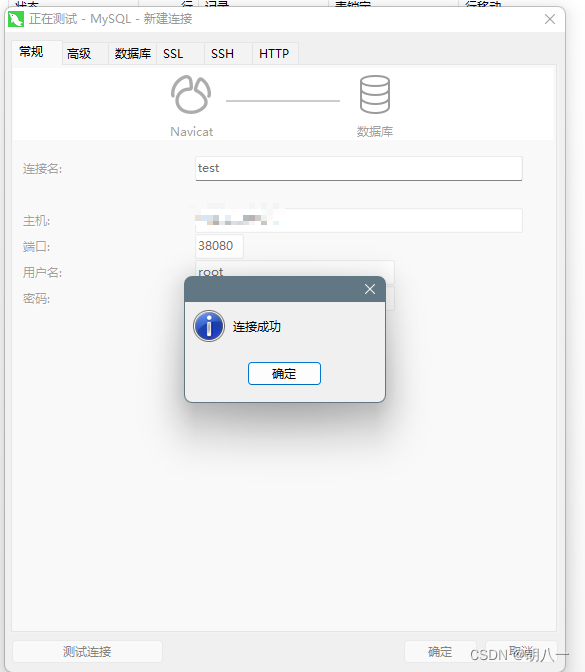 goproxy实现windows的mysql的内网穿透 - hubayi - 博客园
