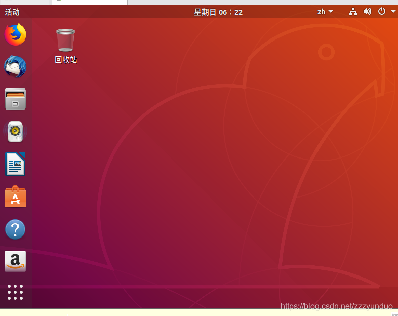 如何在虚拟机下安装一个linux操作系统?简简单单30步,安装linux详细教程)linux 操作系统 软件名称怎么填写 Csdn博客