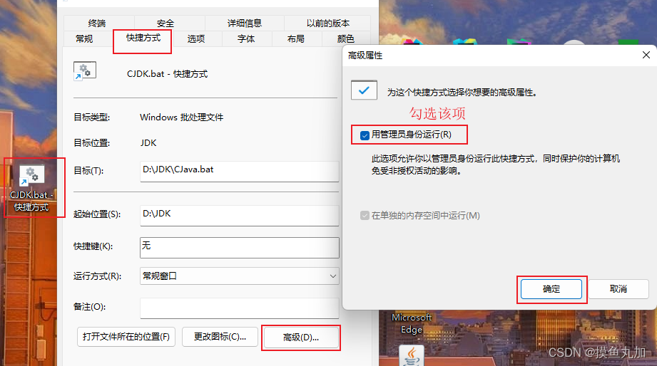 Java Jdk安装和环境配置教程plus版本之多版本切换windows 切换 Jdk Csdn博客