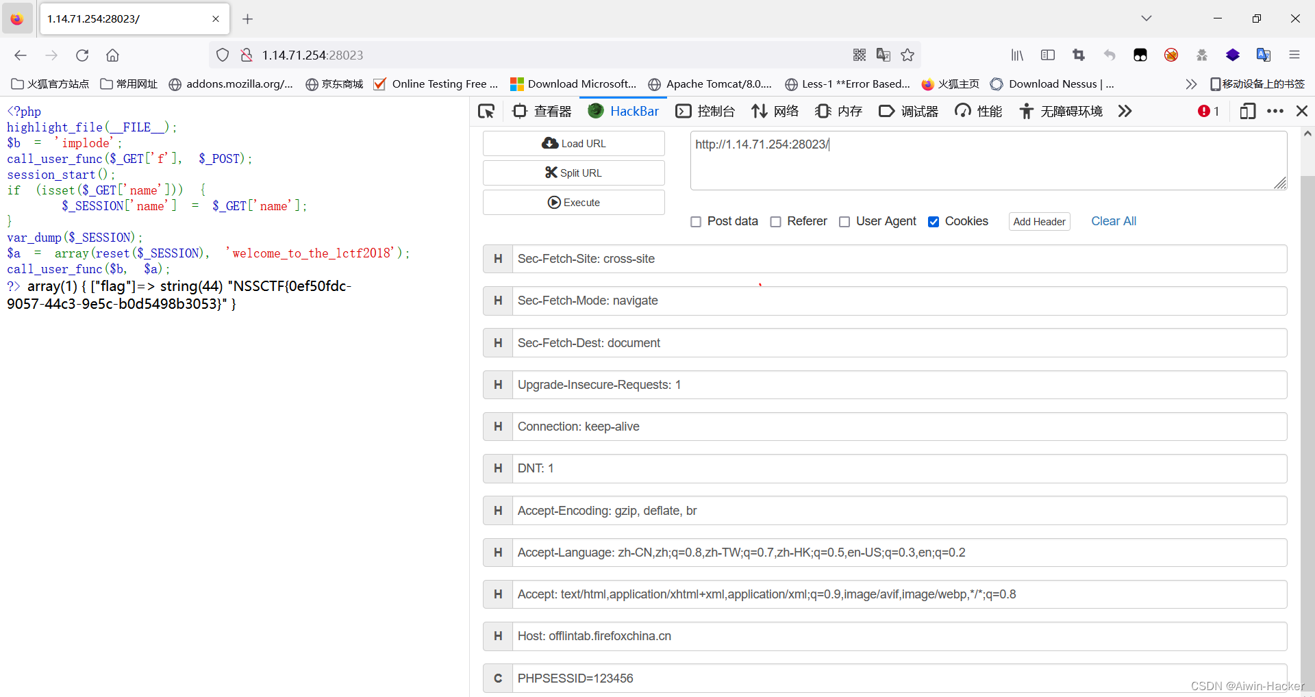从2022安洵杯[babyPHP]看Soap+CLRF造成SSRF漏洞_soap漏洞-CSDN博客