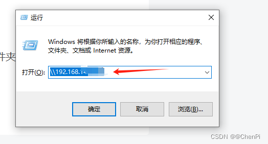 Ubuntu18.04.6下samba服务的安装及配置_ubuntu18.04 安装samba csdn-CSDN博客