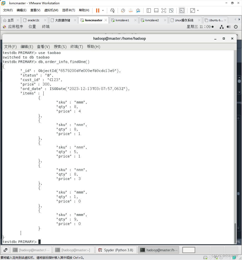 【大数据存储与处理】实验六 MongoDB 聚合函数 MapReduce_mongodb聚合函数mapreduce实验-CSDN博客