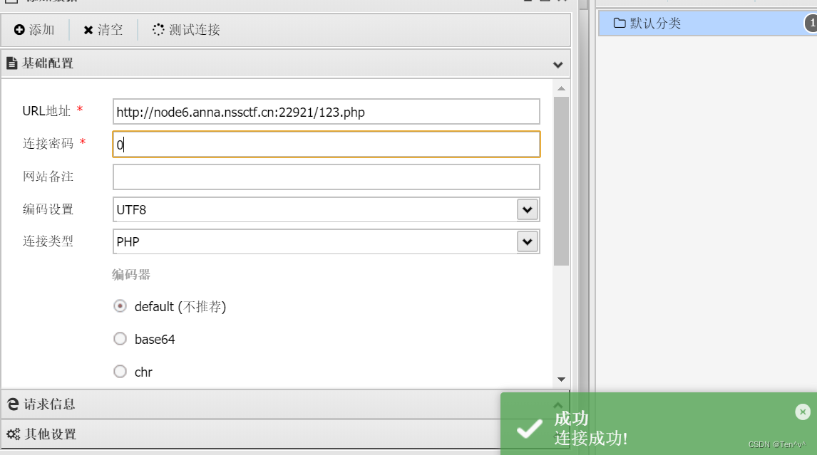 GHCTF 2024 Web_[ghctf 2024 新生赛]cms直接拿下-CSDN博客