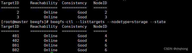BeeGFS元数据解析-CSDN博客