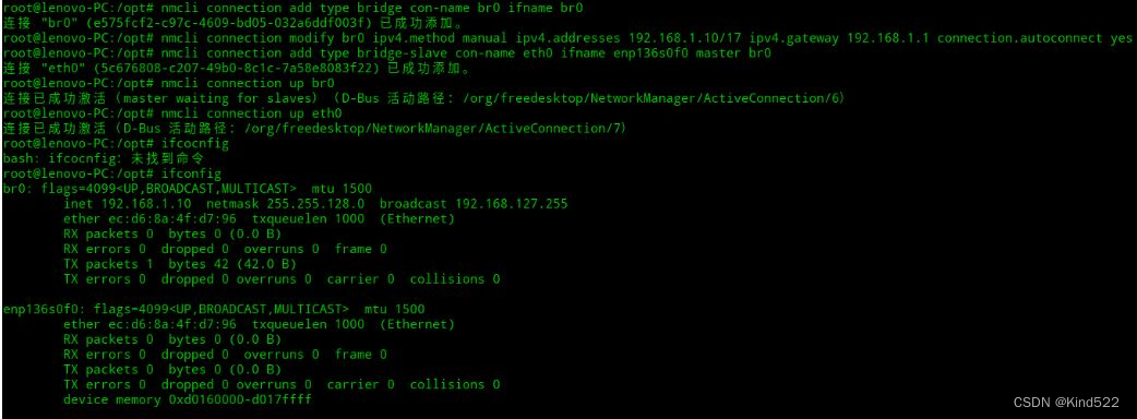 深度UOS系统安装KVM部署文档_uos kvm-CSDN博客