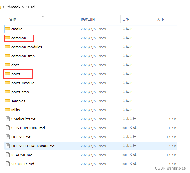 ThreadX在mdk(AC5)中的移植_threadx移植-CSDN博客
