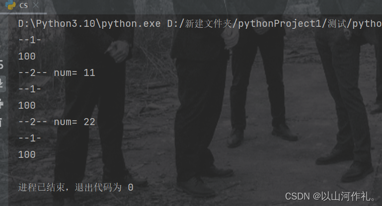 Python中的三器一闭(详细版)_python三大器知识梳理-CSDN博客