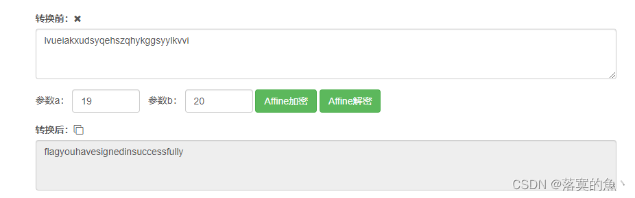 2024年最新[SWPU CTF]之Misc篇(NSSCTF）刷题记录⑥_nssctfmisc(1)-CSDN博客