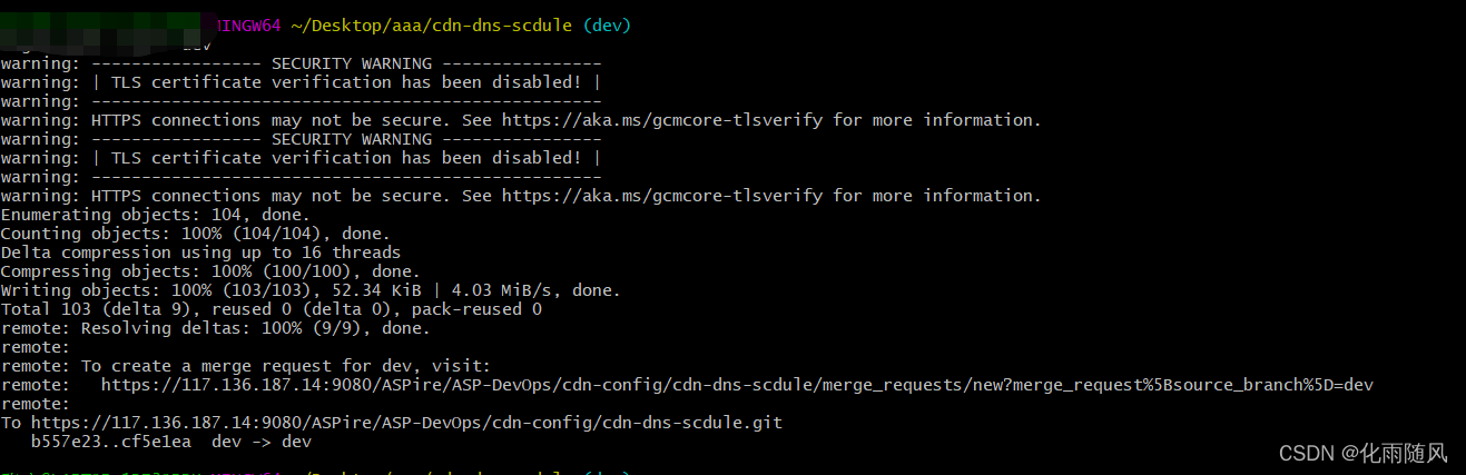 windows 安装使用git教程_windows git clone-CSDN博客