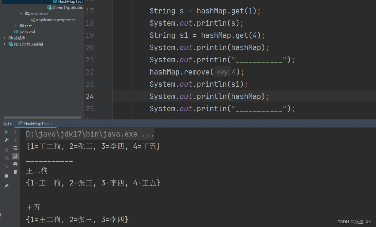 HashMap的简单分享_新建一个hashmap-CSDN博客