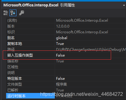 无法嵌入互操作类型“ApplicationClass”。请改用适用的接口 - Microsoft.Office.Interop.Excel.ApplicationClass-CSDN博客