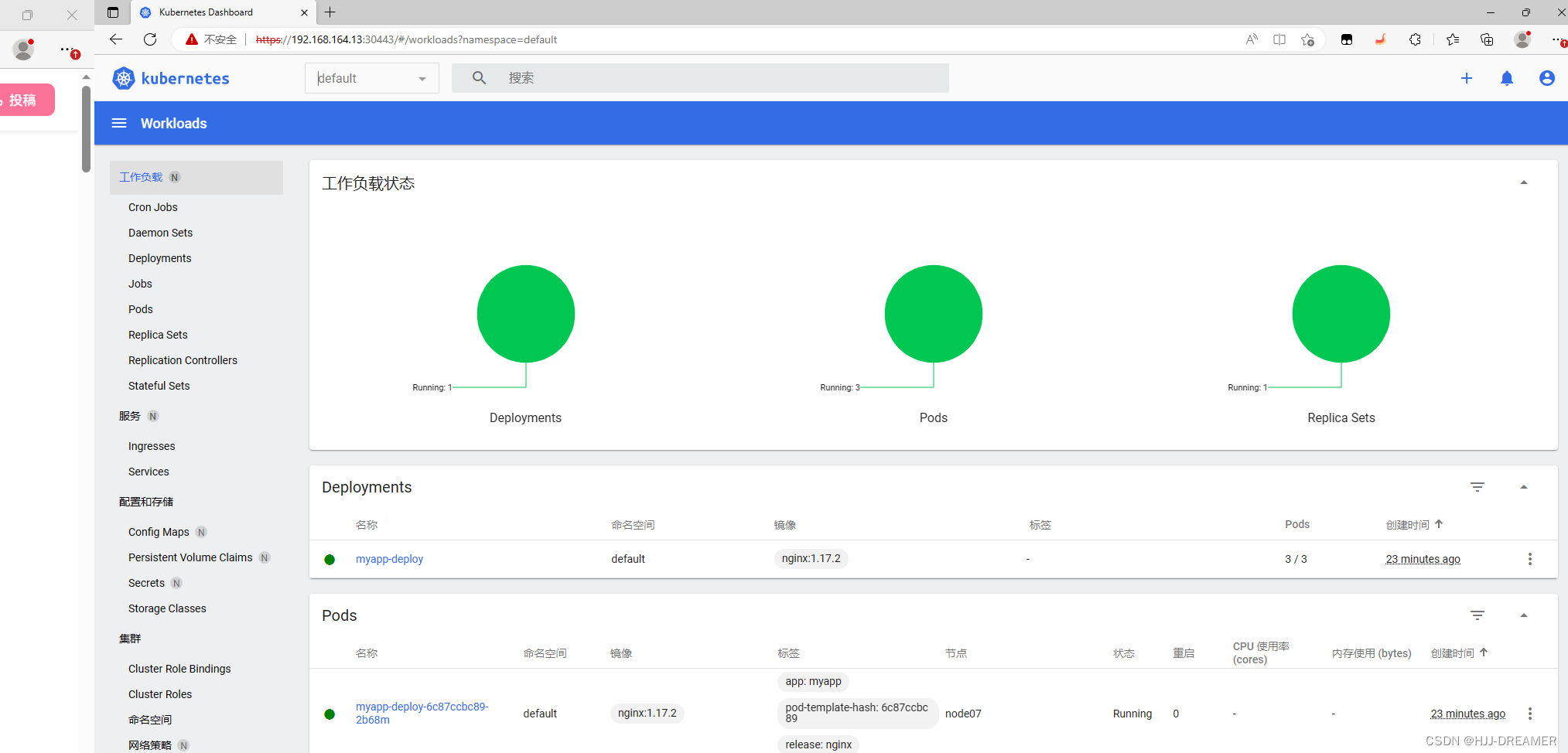 Kubernetes Dashboard + Ingress 及其 yaml 文件分析_kubernetes dashboard ...