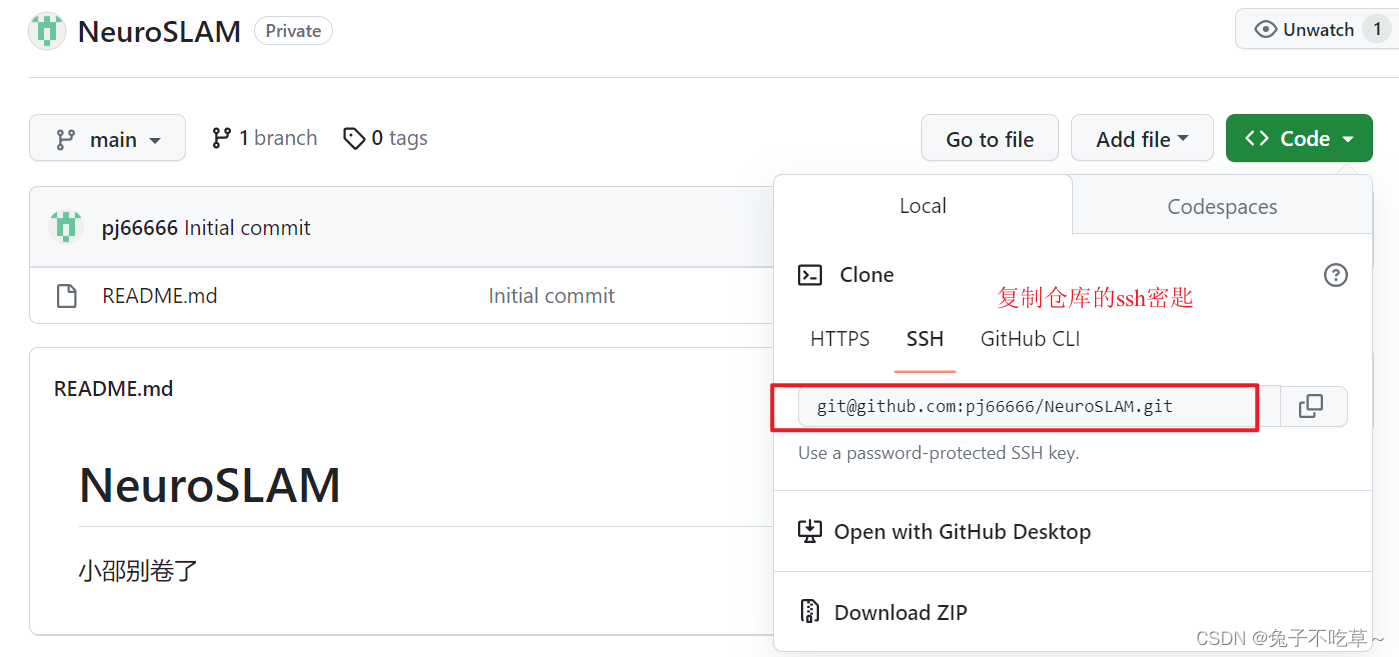 Ubuntu中在终端使用git将代码上传GitHub_ubuntu中如何应用git cole上传代码-CSDN博客